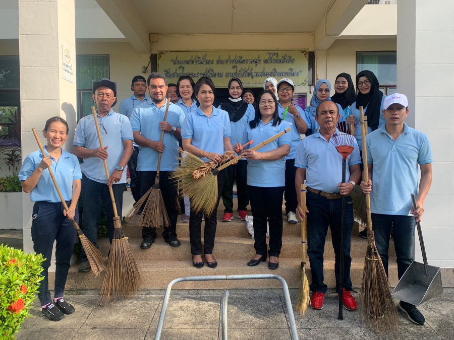 สำนักงานอุตสาหกรรมจังหวัดปัตตานี | ข่าวประชาสัมพันธ์