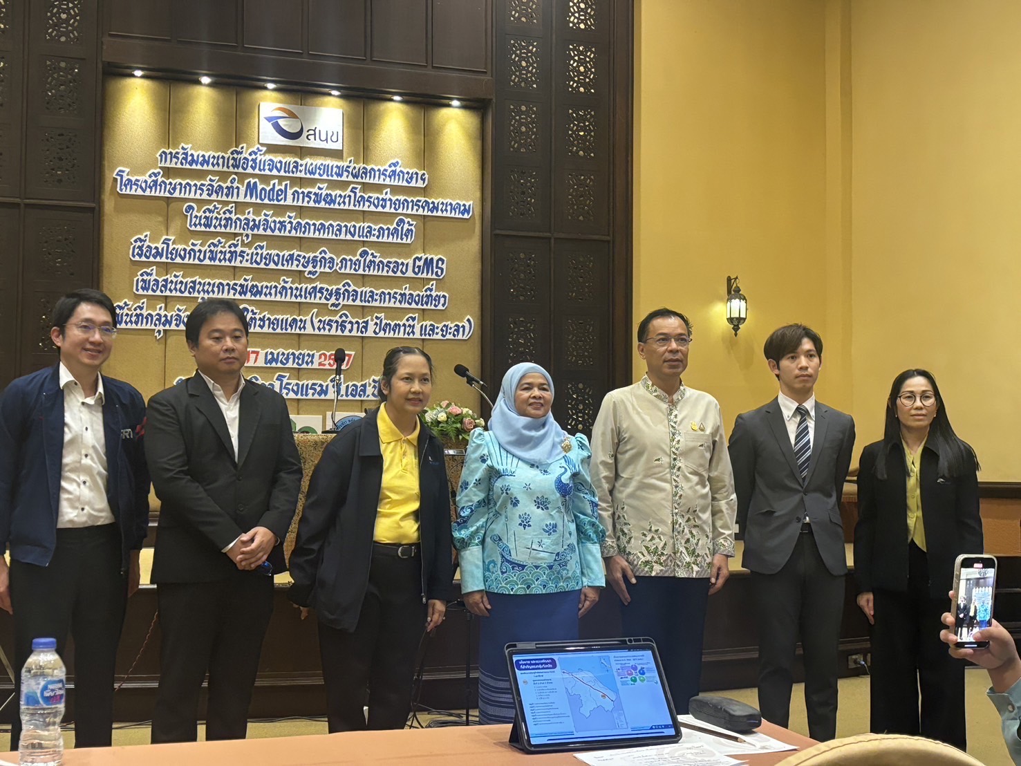 สำนักงานอุตสาหกรรมจังหวัดปัตตานี | ข่าวประชาสัมพันธ์